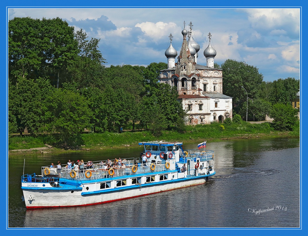 Старая Вологда в наши дни. Часть 1 / 07 Старая Вологда на Набережной 6 ...